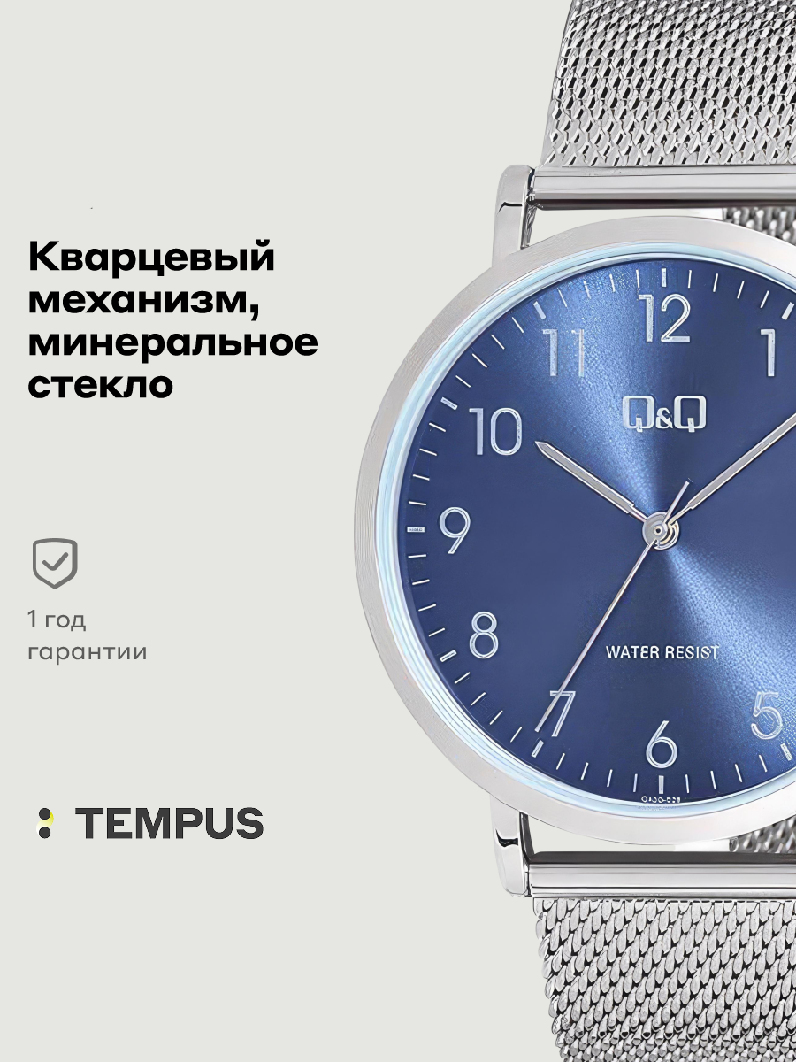 Наручные часы