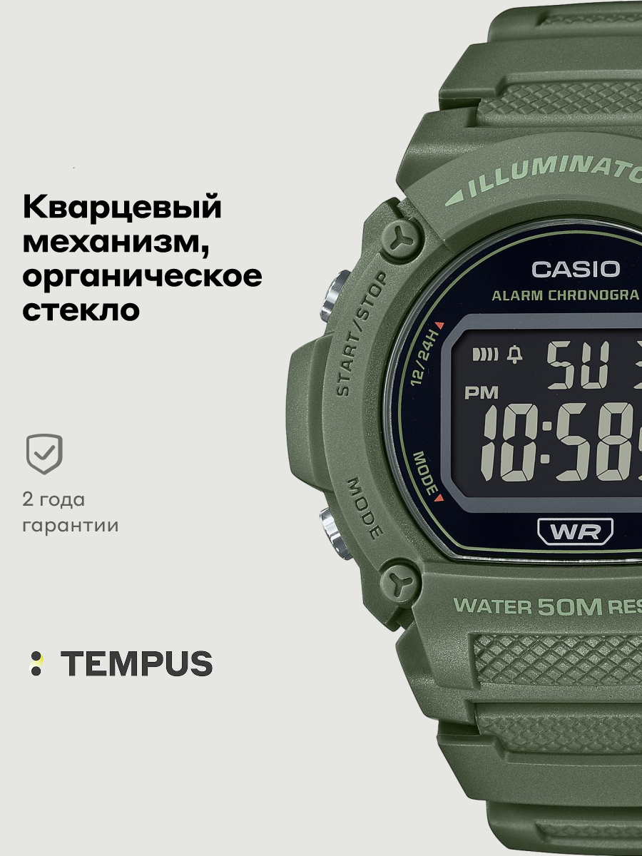 Наручные часы Collection