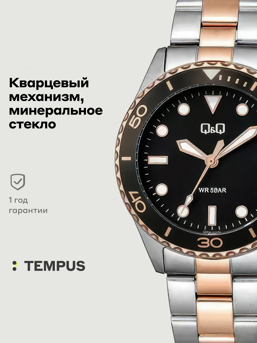 Наручные часы Casual