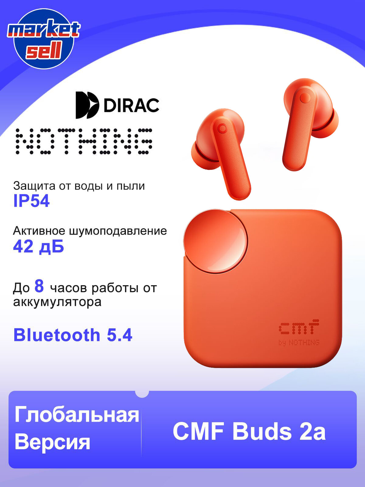 Nothing Наушники беспроводные с микрофоном CMF Buds 2a, Bluetooth, USB Type-C, оранжевый, коралловый