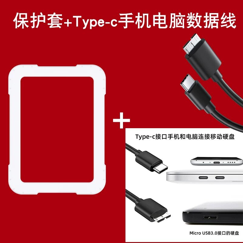 Силиконовый чехол для жесткого диска Western Digital Elements SE Series с включенным Type-C кабелем для мобильных