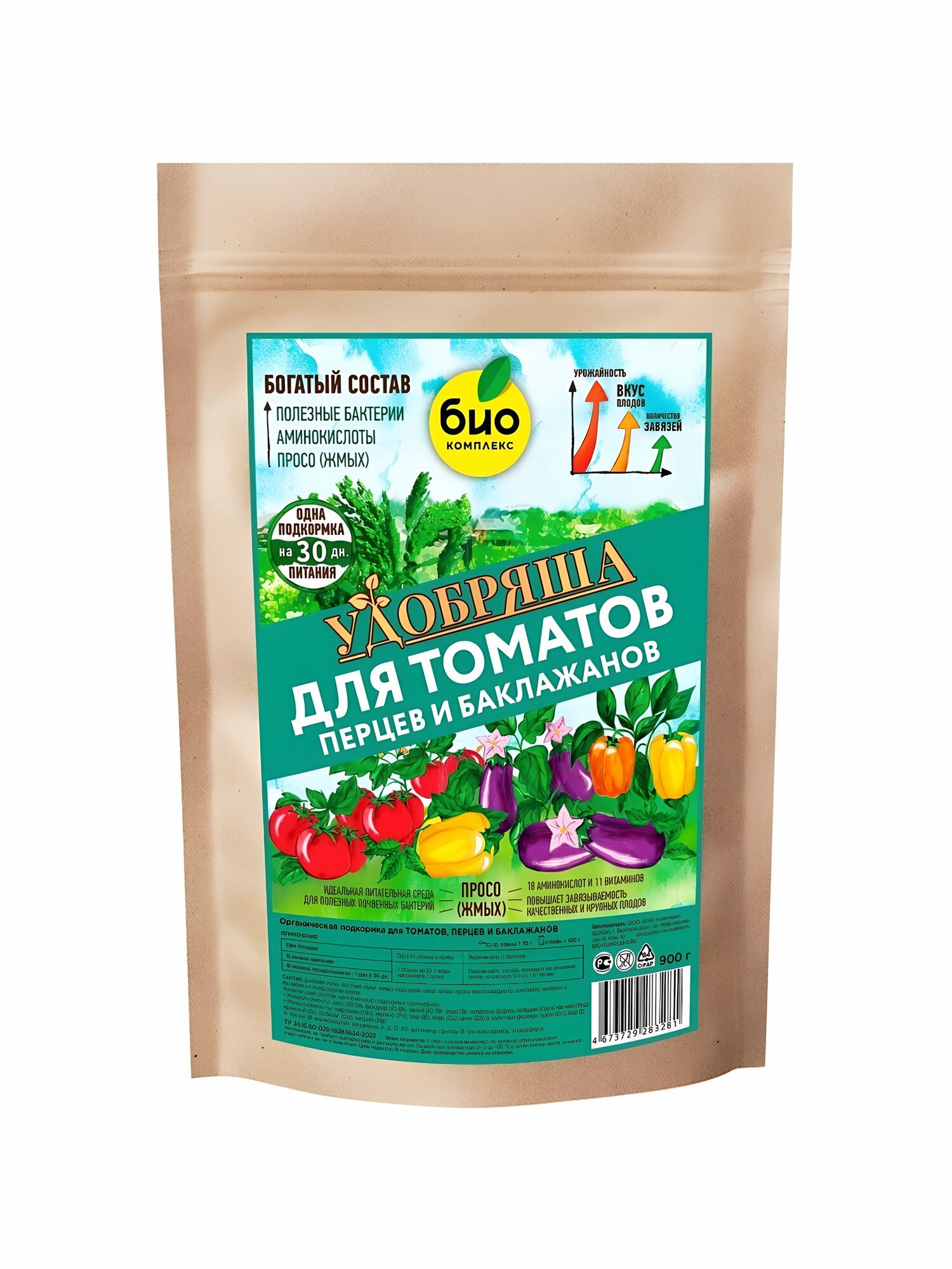 Удобрение Удобряша для томатов, перцев и баклажанов, органическое, гранулы 900 г от Био-комплекс для роста растений