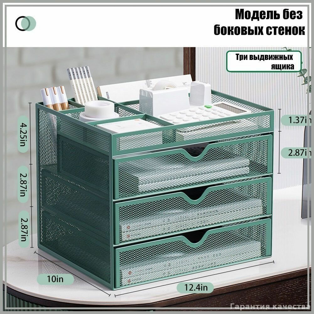 Эксклюзивный настольный лоток для хранения A4 документов, дополненный книжной полкой и выдвижными ящиками из металла