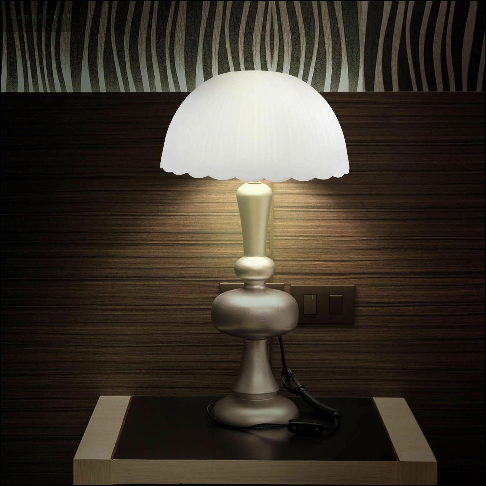 Декоративный стеклянный плафон, совместимый со многими лампами 25x13 см