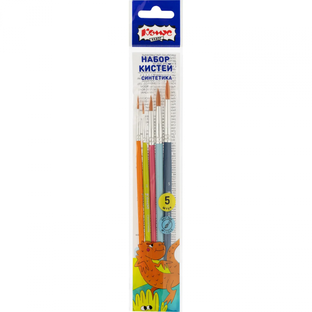 Набор кистей Комус Класс Максики синт, кругл(№1,2,3,4,5)5шт 2142695