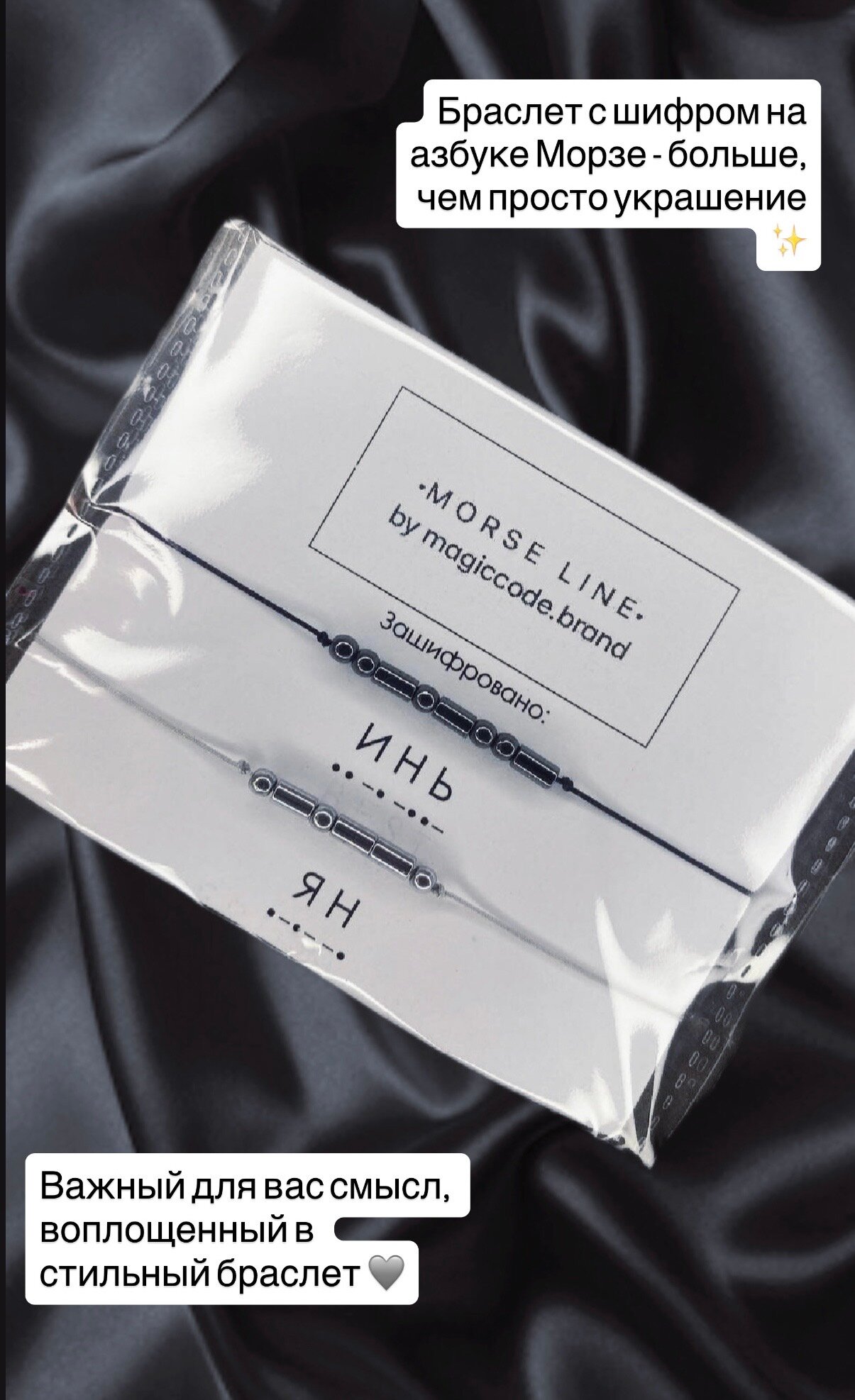 Браслет, гематит