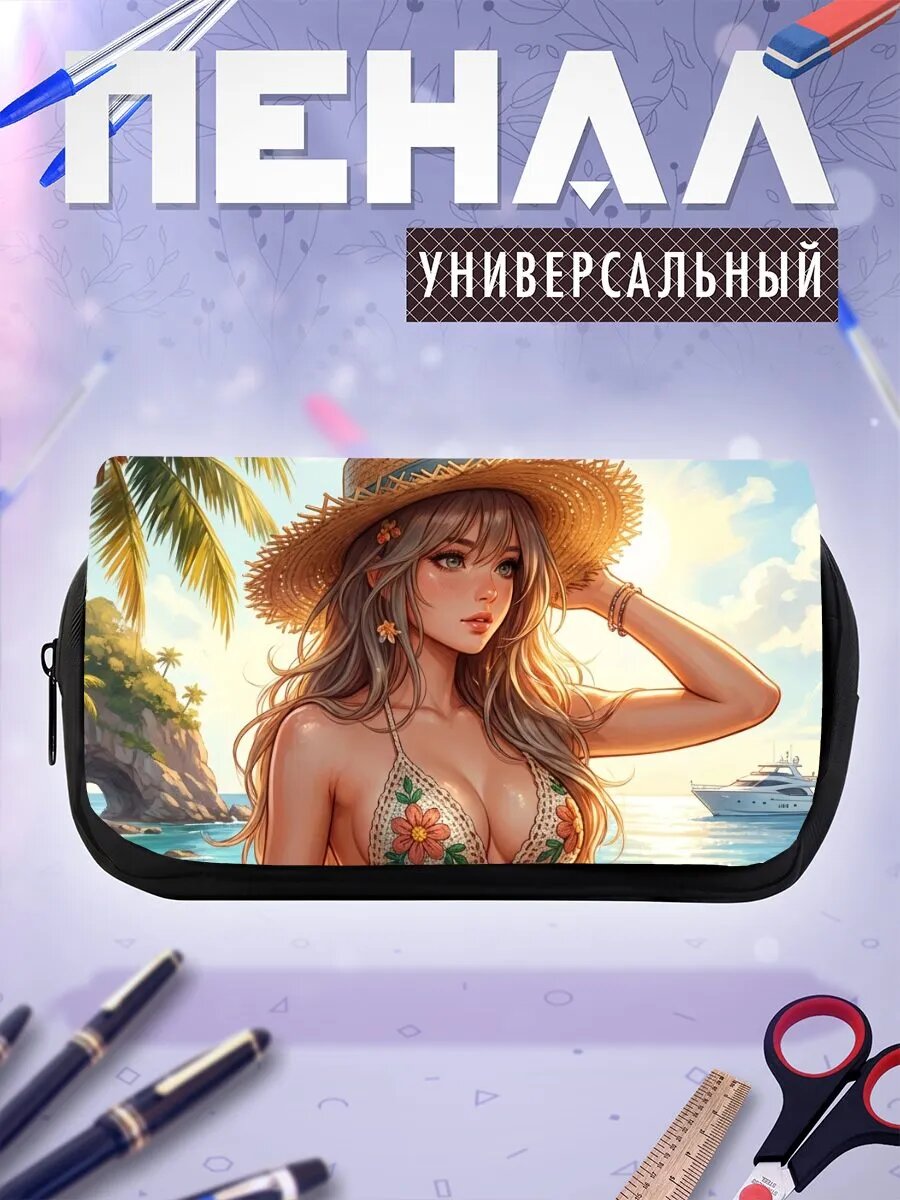 Пенал косметичка Аниме на пляже