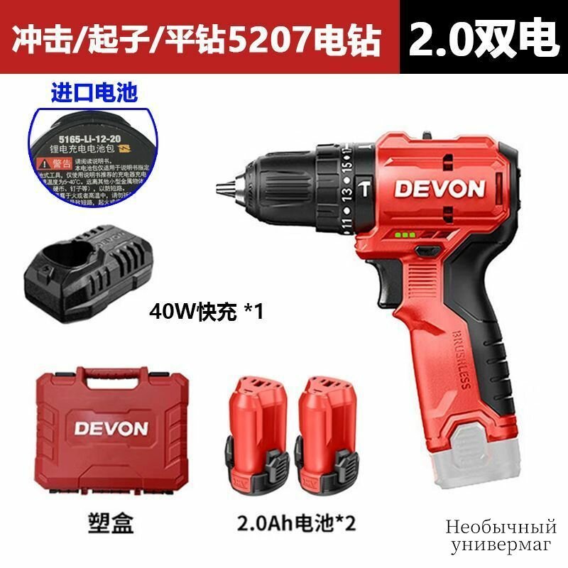 DEVON Бесщеточная электрическая дрель с литиевой батареей 5208-Li-12 на 12 В