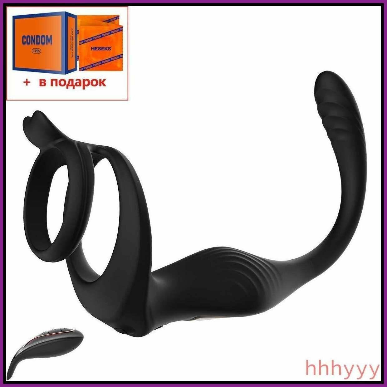 Массажер простаты