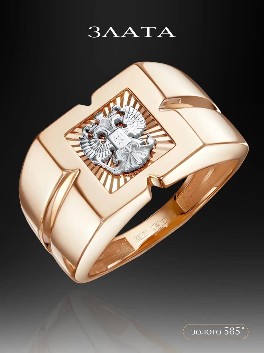 Печатка, 585 проба, родирование