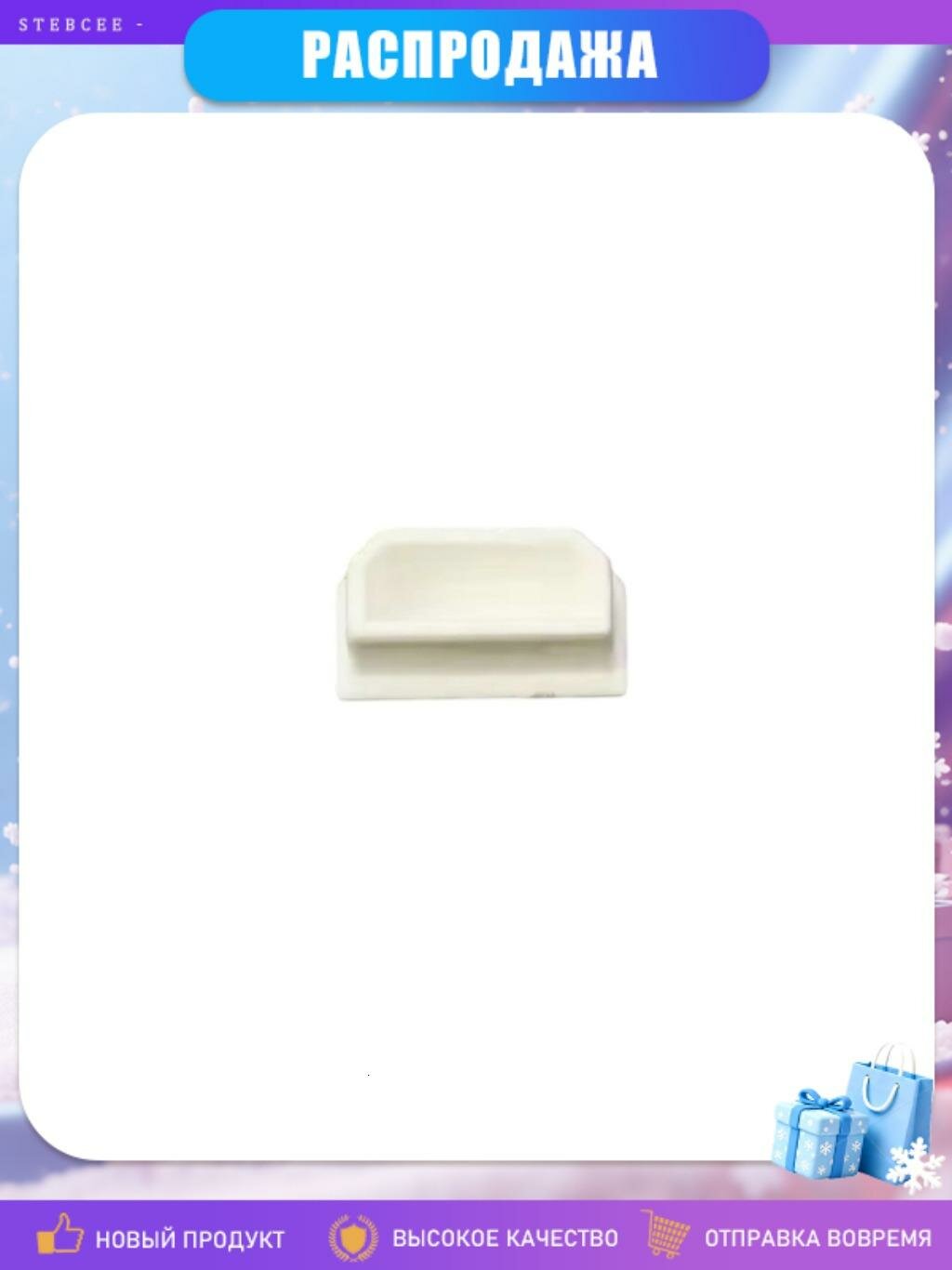 Пылезащитные крышки для разъёмов зарядки игровых консолей, Серый