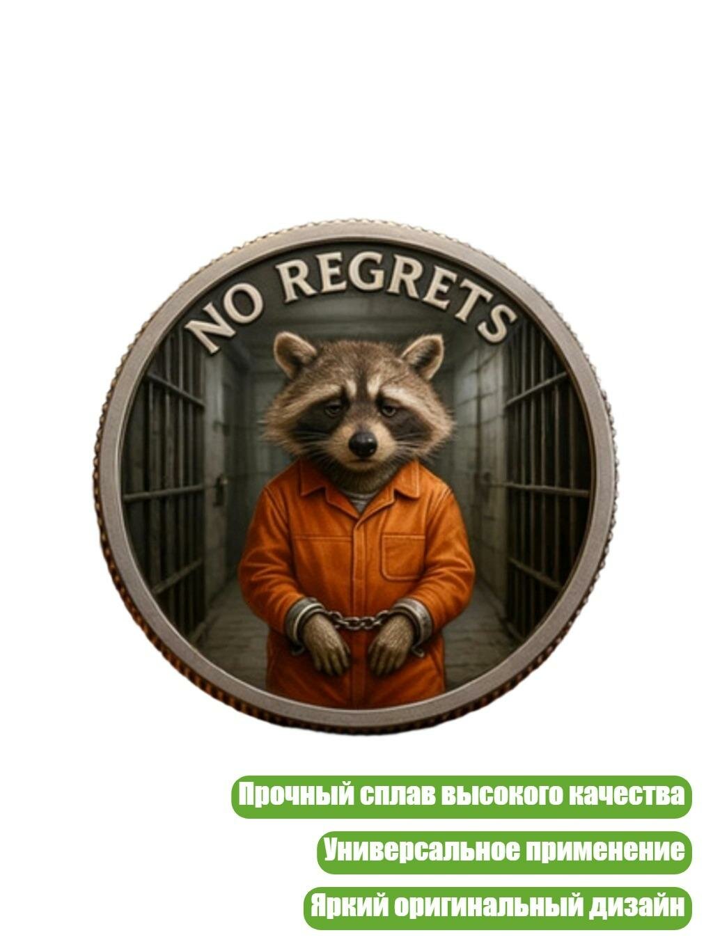 Смешная пандовая жетон-вызов из сплава, B