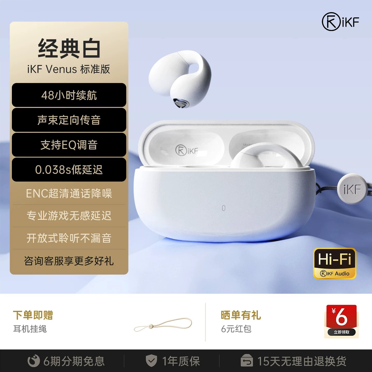 Беспроводные Bluetooth-наушники iKF Venus с костной проводимостью, накладные, новая модель 2026 года для бега, с