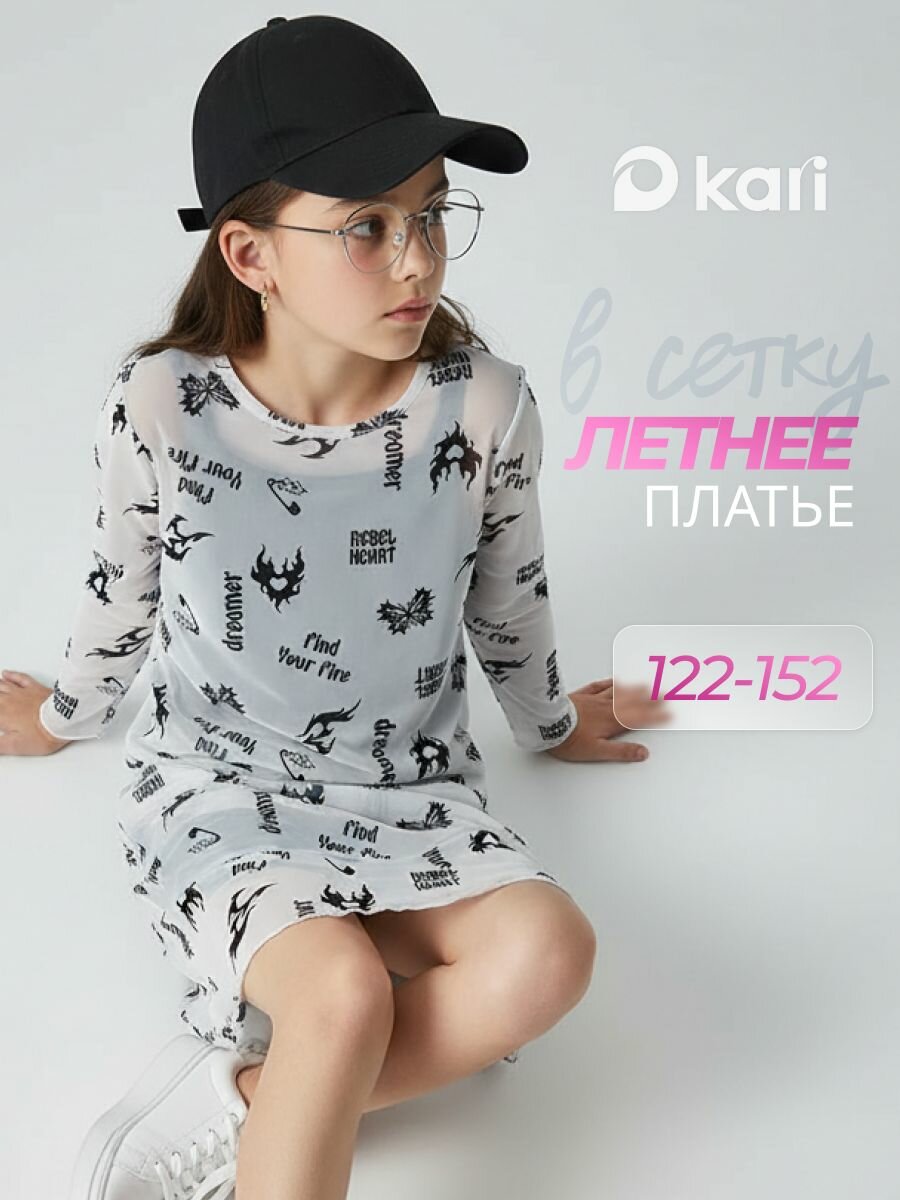 Платье Весна-лето 2026