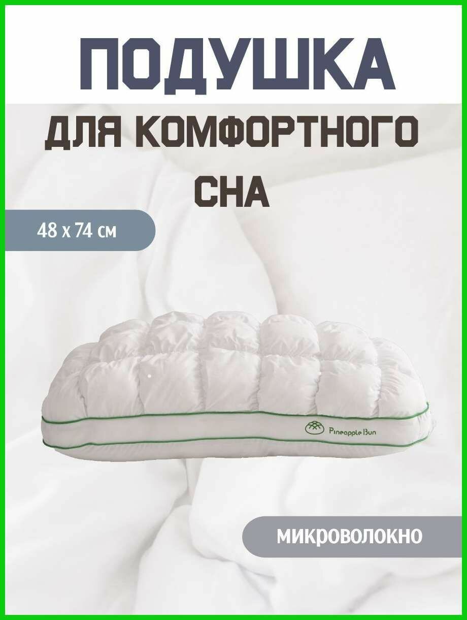 Подушка на стул bun-8a87cb75ee38 48x74 см