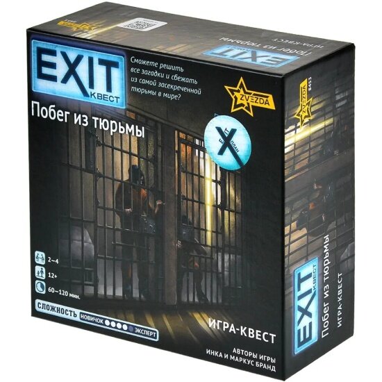 Настольная игра Zvezda EXIT Квест. Побег из тюрьмы