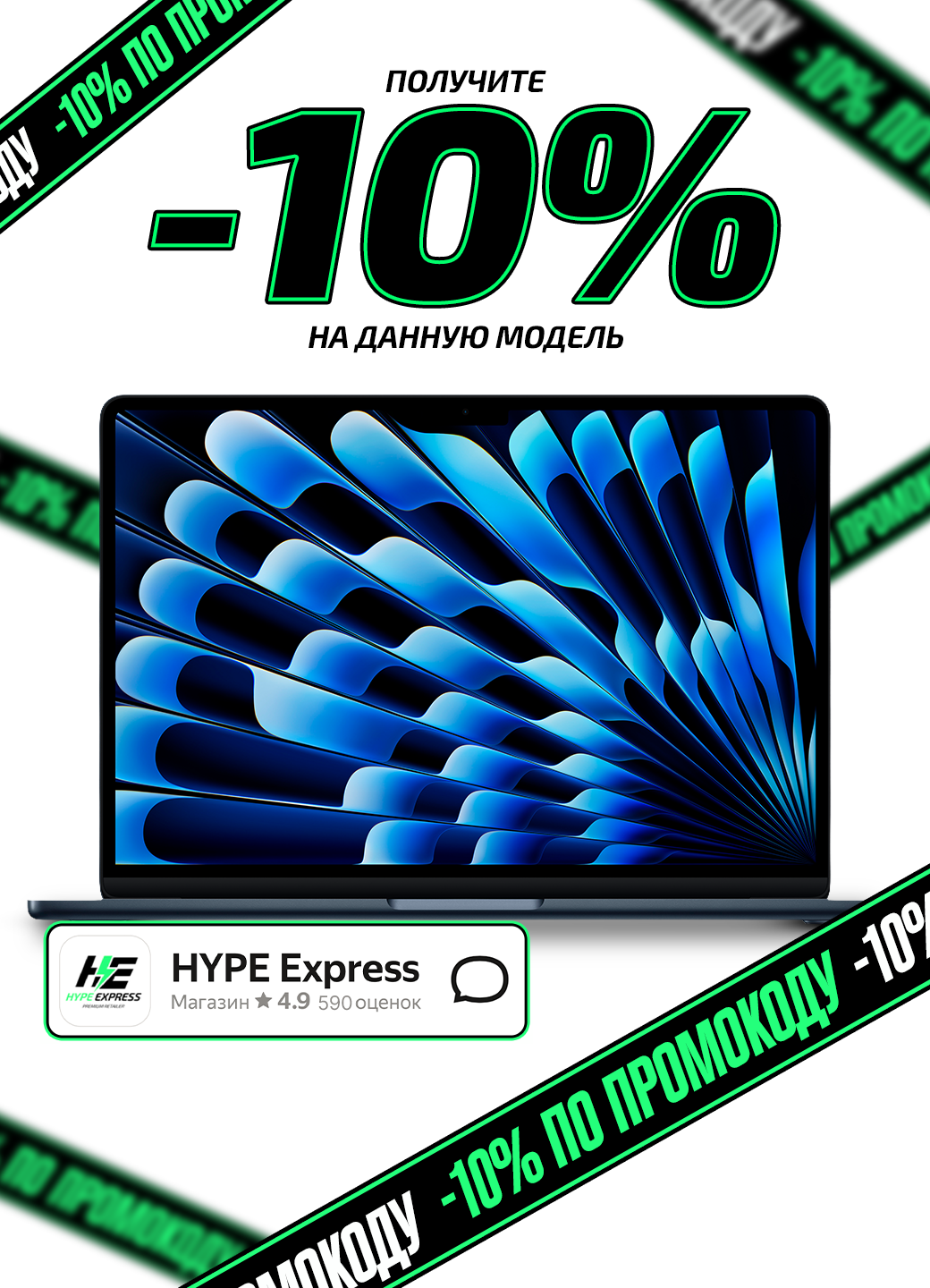 Ноутбук Apple MacBook Air 13 2025 M4 16/512 Midnight (MW133) русская раскладка (гравировка)