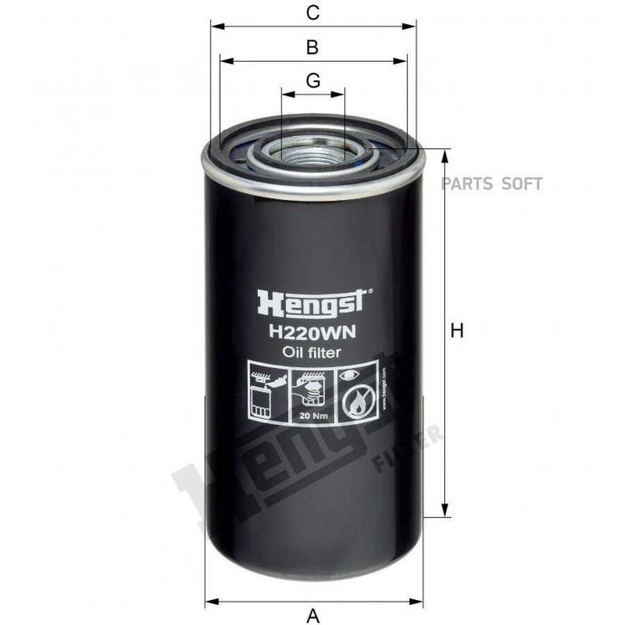 HENGST FILTER H220WN Фильтр масляный IVECO