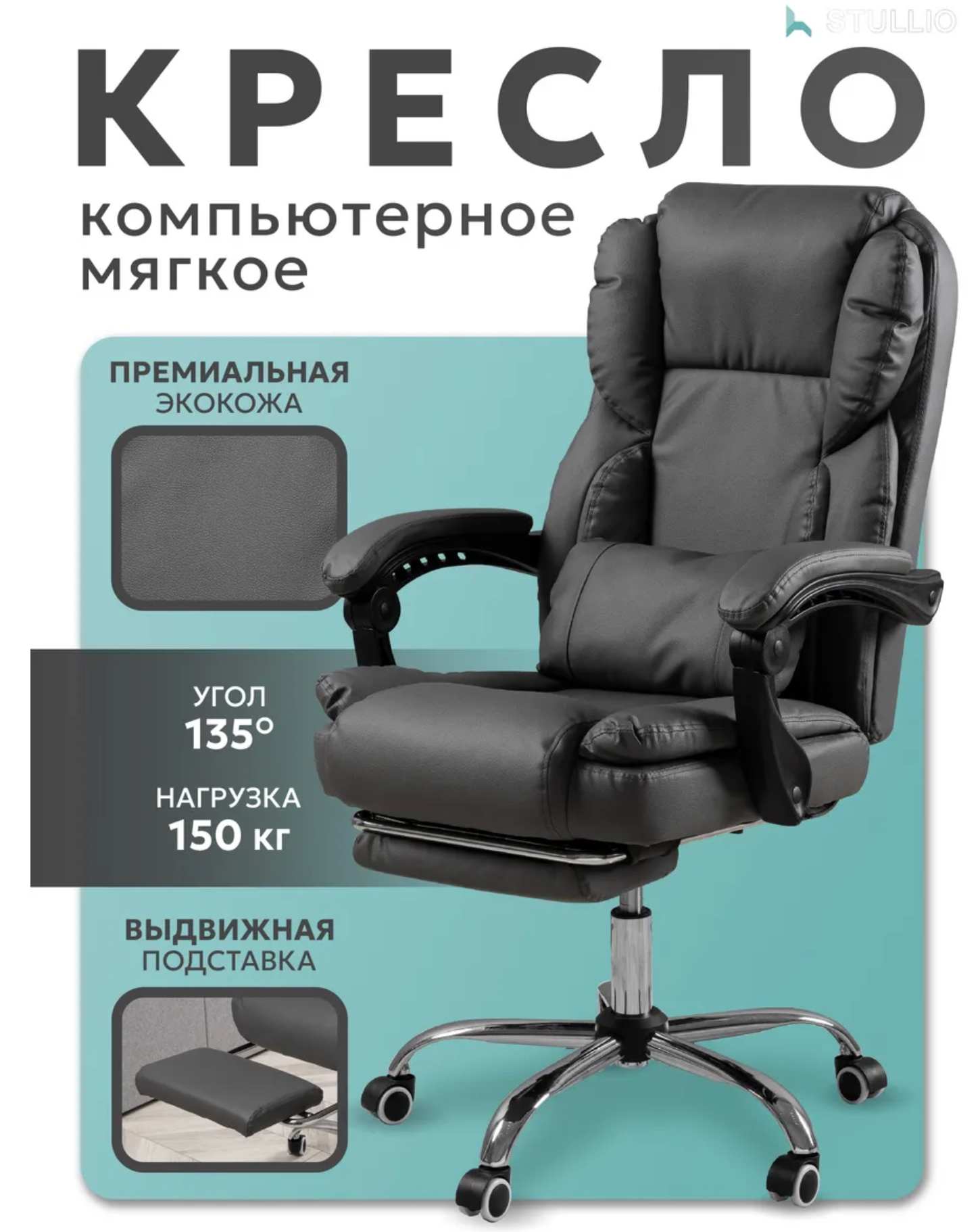 Мягкое компьютерное кресло с подушкой под поясницу, цвет серый