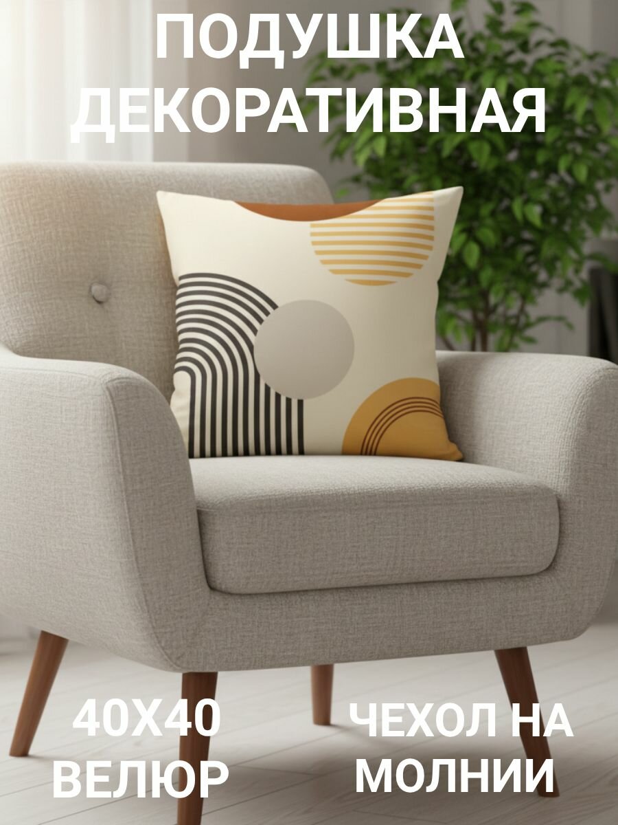 Подушка Дакимакура 40x40 см