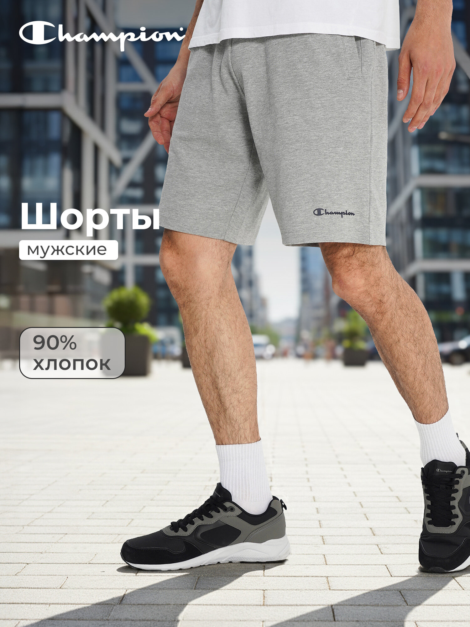 Шорты BASIC SHORTS