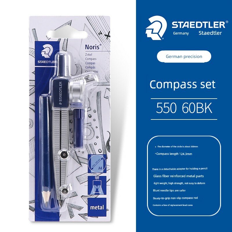 Немецкий циркуль Staedtler, специальный циркуль для экзаменов на поступление в старшую школу, с возможностью размещения