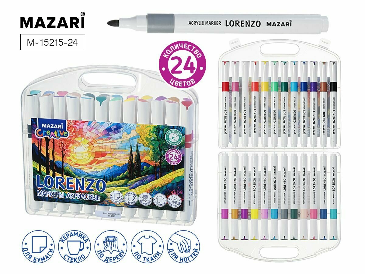 Набор маркеров Mazari акриловых 24 цвета пулевидный "Lorenzo" 2 мм (M-15215-24)