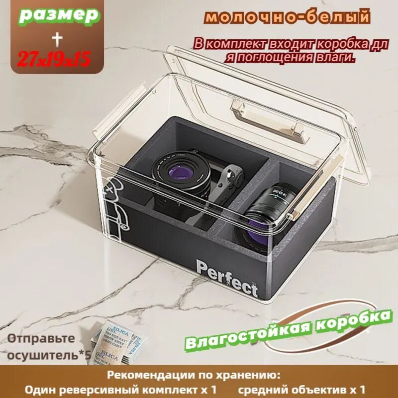 Сумка для фотоаппарата Sony / Совместима с различными моделями фотоаппаратов