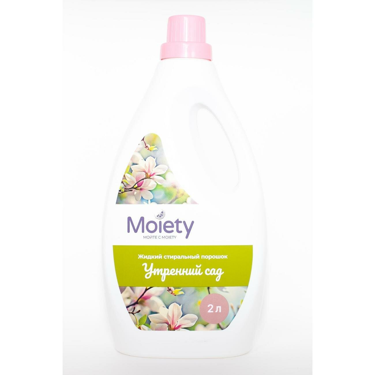 Жидкое средство для стирки Moiety Гель для стирки