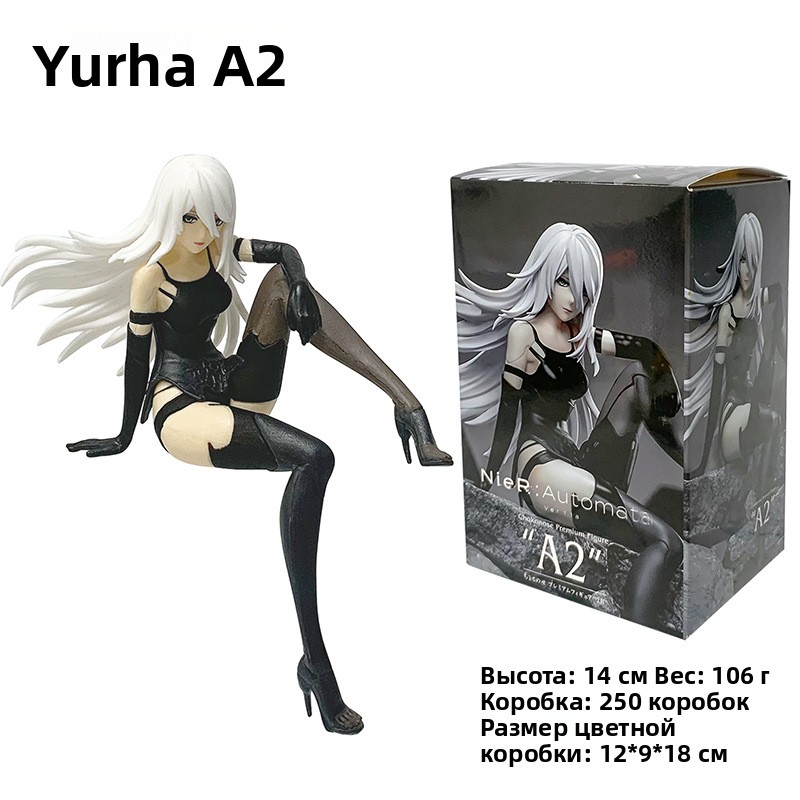 Фигурка Bandai NieR YoRHa №2, 2B, пластизоль, 15см, черная, для мальчиков и девочек