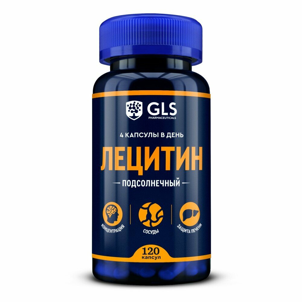 Gls лецитин подсолнечный 120 шт. капсулы массой 800 мг