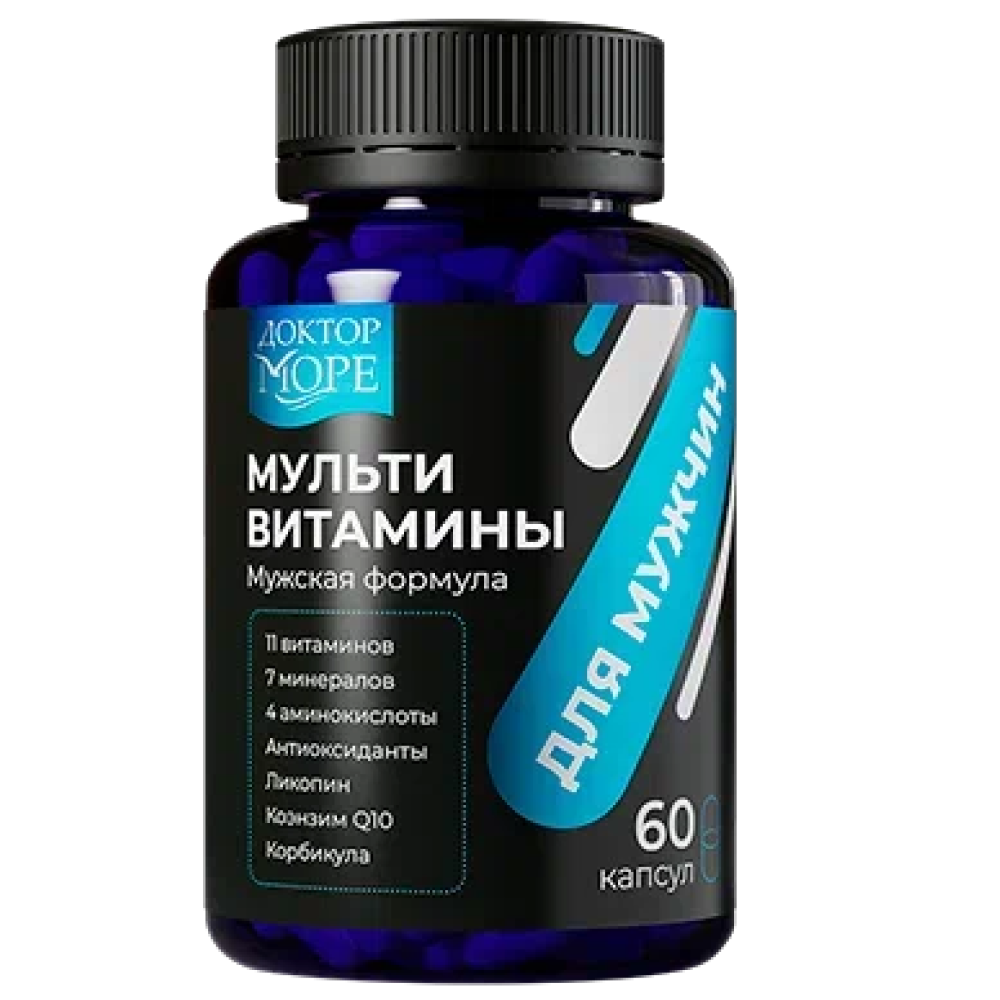 Доктор море мультивитамины для мужчин мужская формула 60 шт. капсулы массой 800 мг