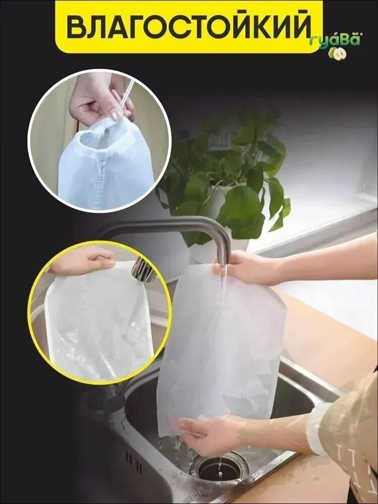 Лавсановый мешок