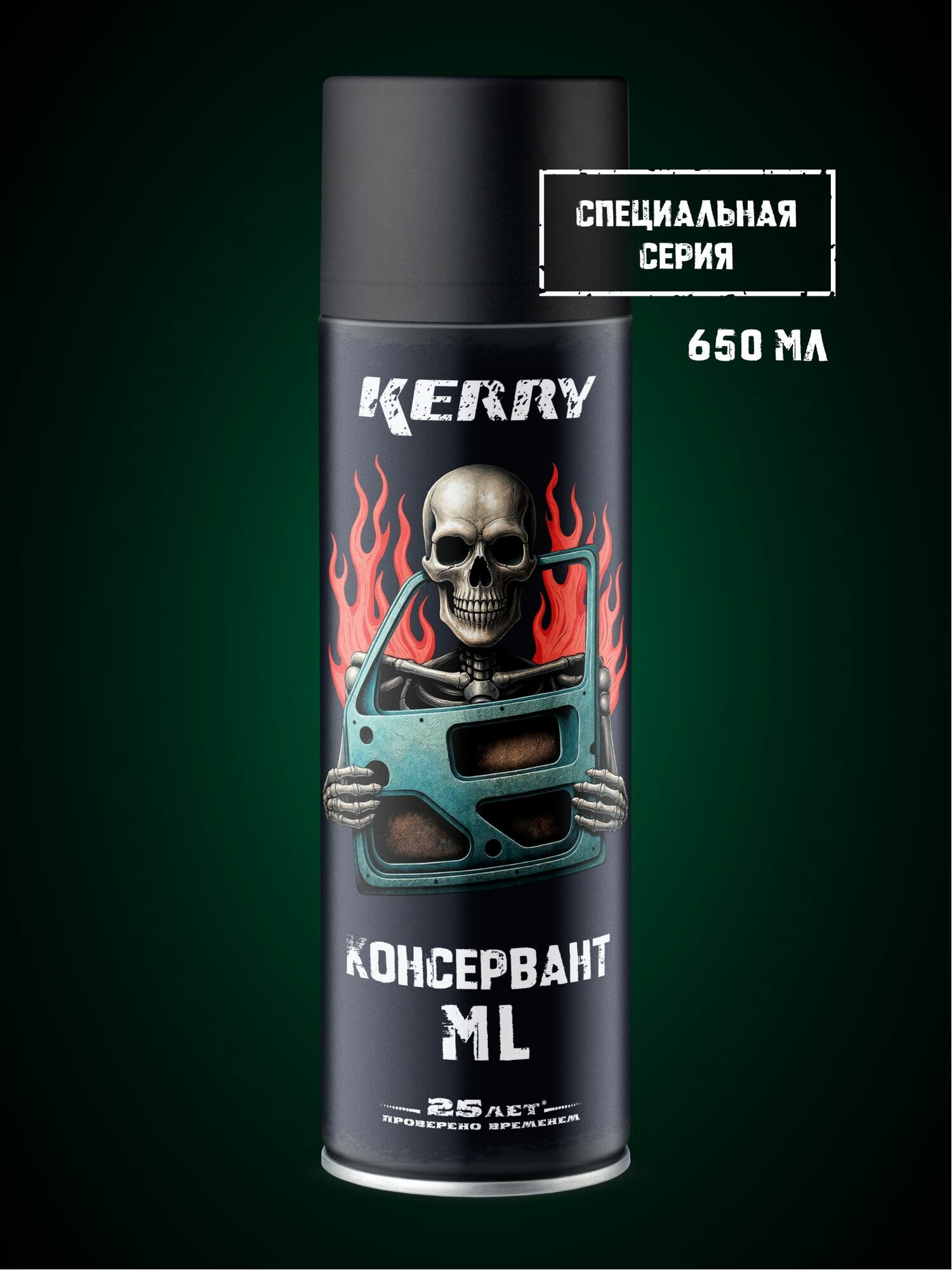 Антикор скрытых полостей Мовиль ML, антикоррозийный состав KERRY GARAGE CREW консервант, с длинной трубкой, аэрозоль, 650 мл для труднодоступных мест консервирующее средство защита кузова