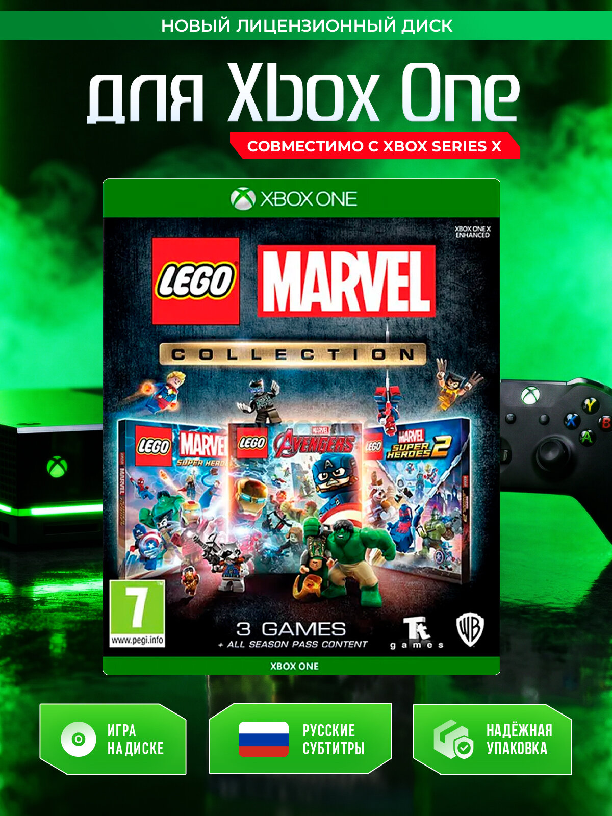 Игра LEGO Marvel: Коллекция (Collection) (Xbox One) Русские субтитры