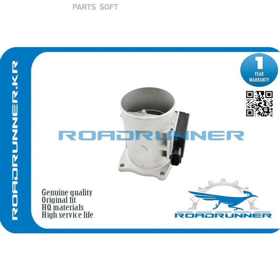 Датчик расхода воздуха от официального дистрибьютора, ROADRUNNER, артикул RR2225075010