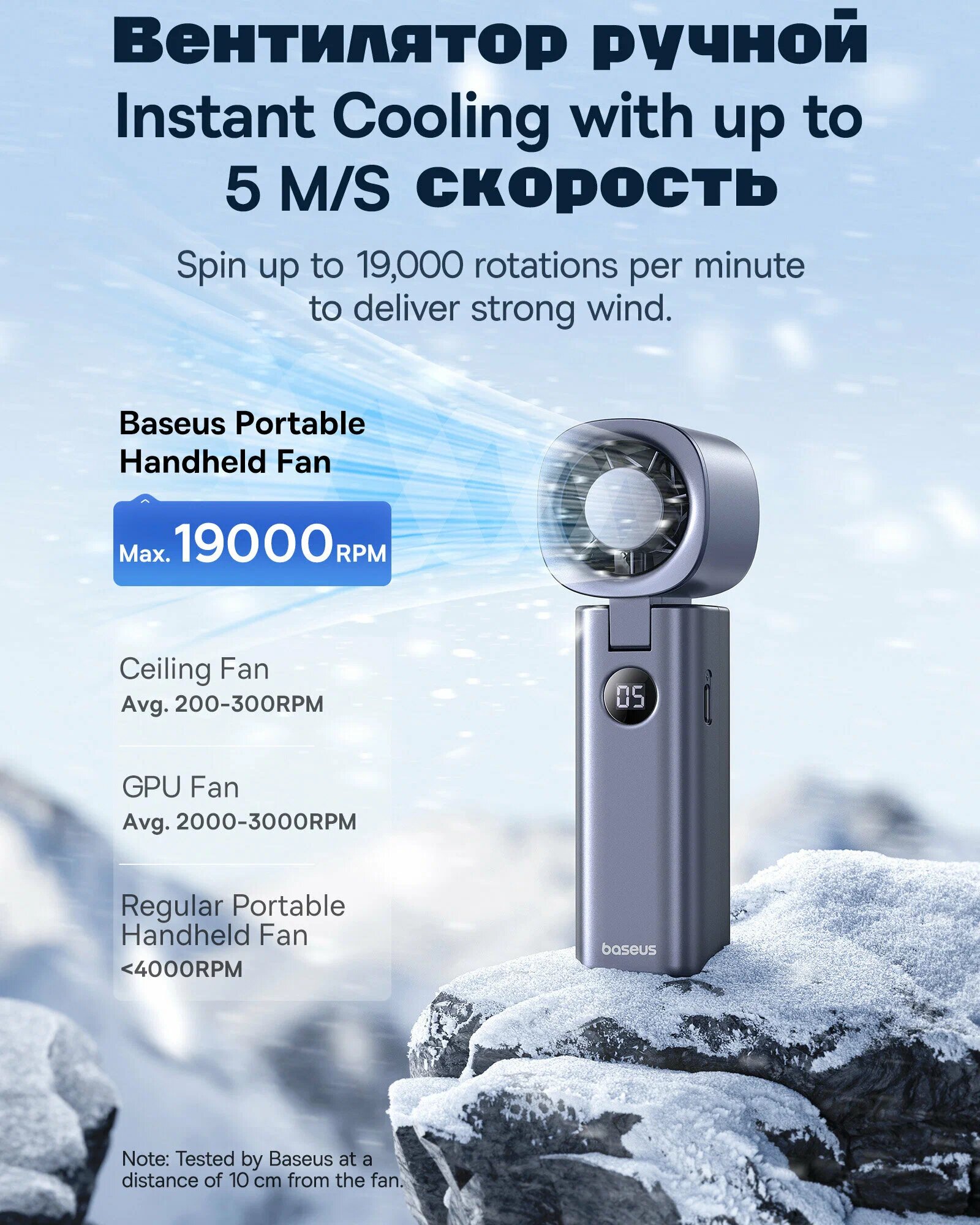 Портативный вентилятор Baseus GoTrip DT1 High-Speed черный C10272301813-00