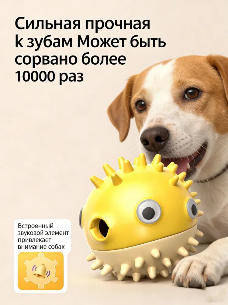 Интерактивная игрушка для собак рыба на пружине, прыгающая игрушка для крупных и средних пород, подвижная резиновая фугу