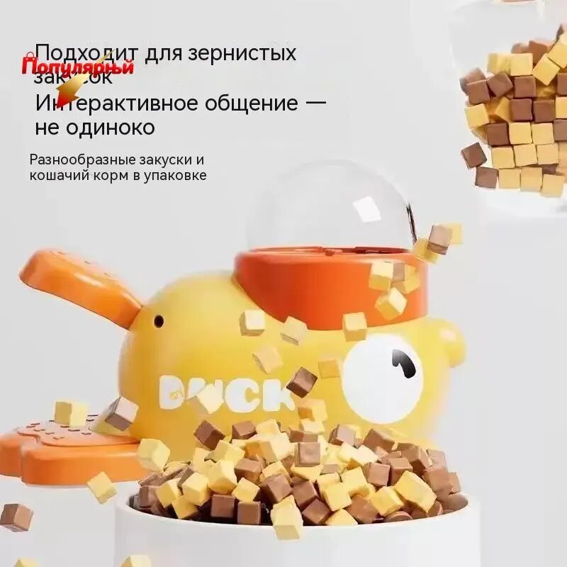 Автокормушка