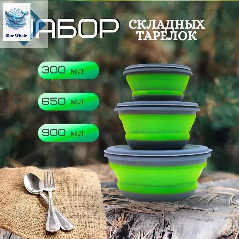 Миска походная