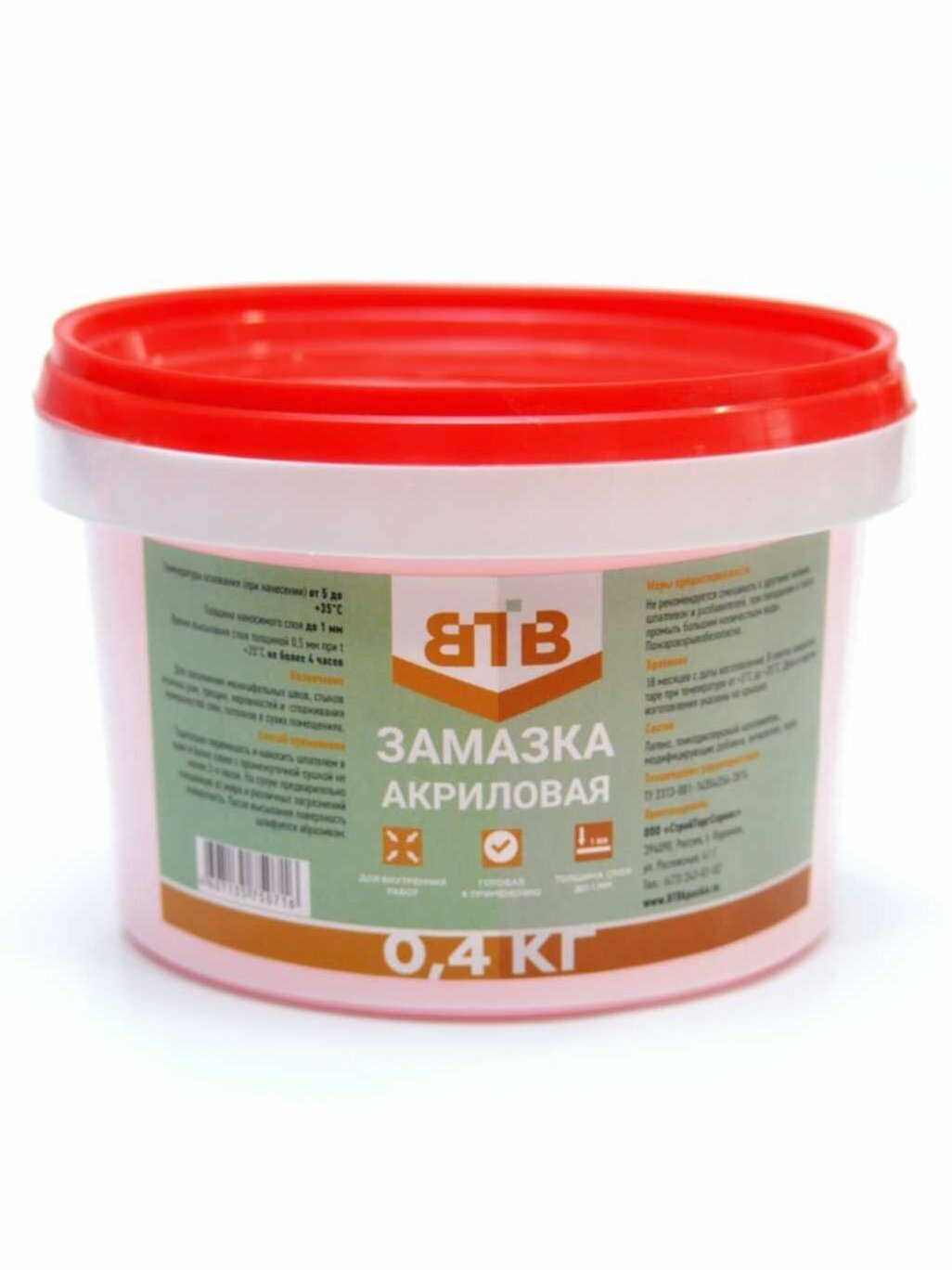 Шпатлевка акриловая ВТВ белая 0.4 кг для внутренних работ, Россия