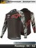 Мотоджерси Alpinestars