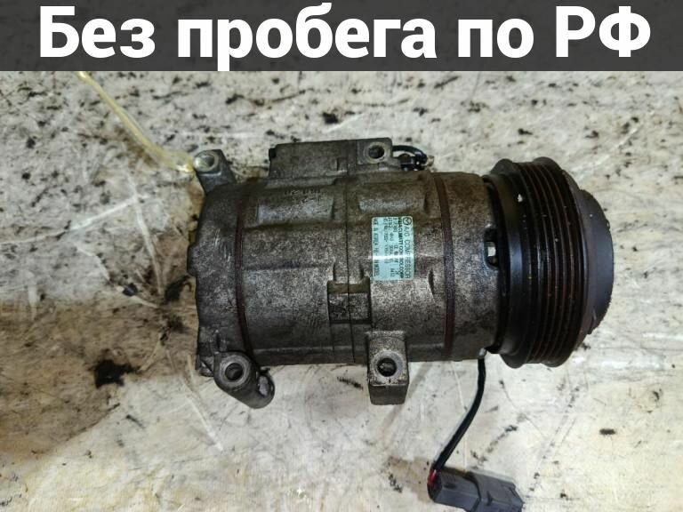 Компрессор кондиционера с пробегом Mazda 3 BLEFW