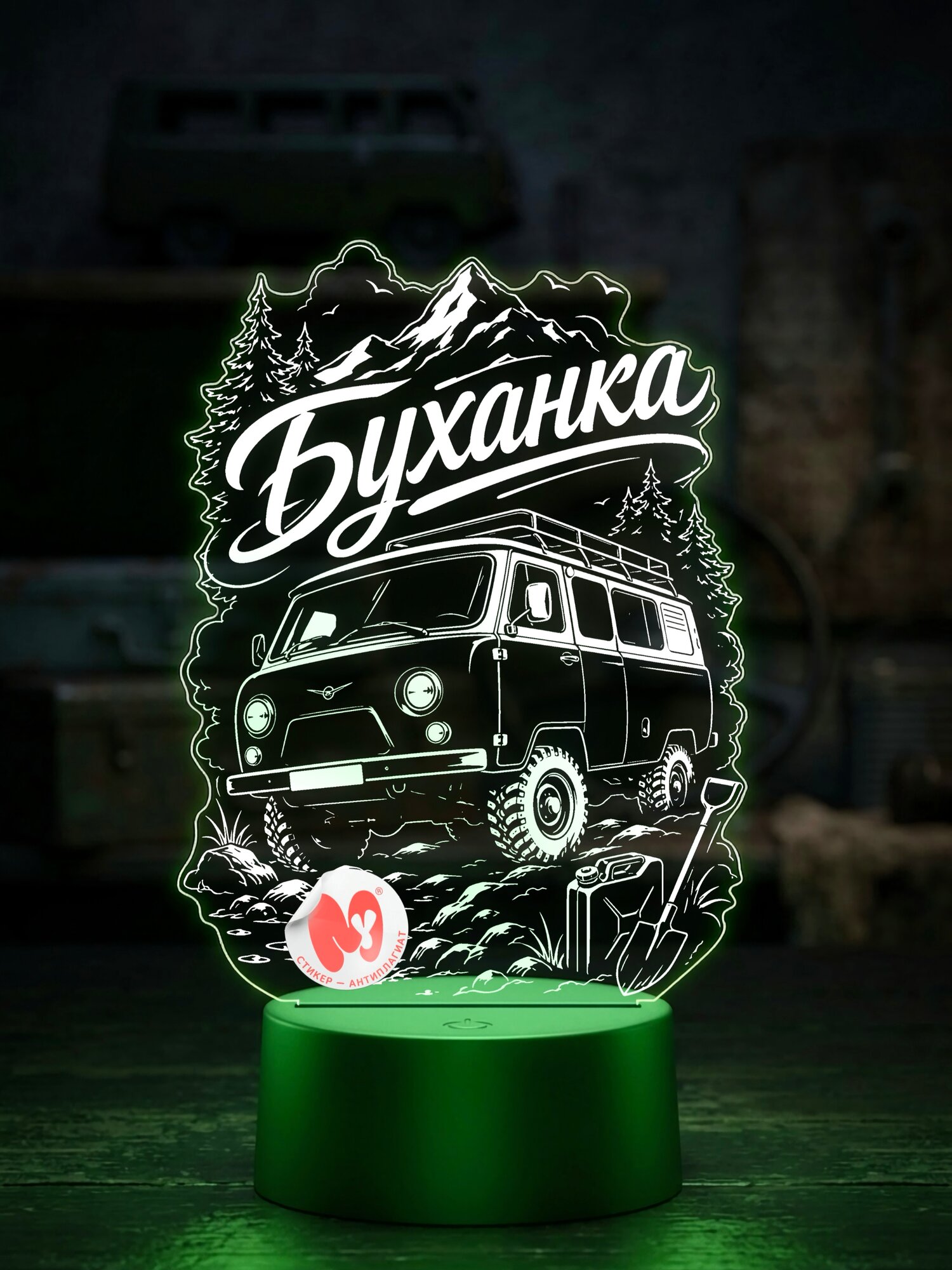 Ночник Автомобиль Буханка - УАЗ. Отличная идея подарка на праздник — красивый декор.
