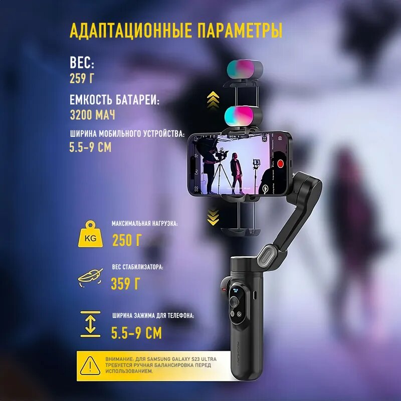 Стабилизатор SMART X Pro для смартфонов, серый, с беспроводной зарядкой, встроенной LED подсветкой и колесом фокуси