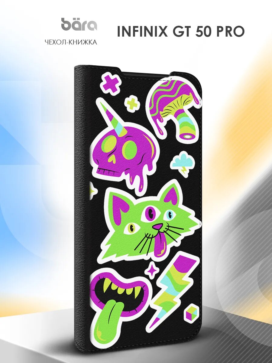 Чехол на Infinix GT 50 Pro, Инфиникс ДжиТи 50 Про, книжка, с принтом