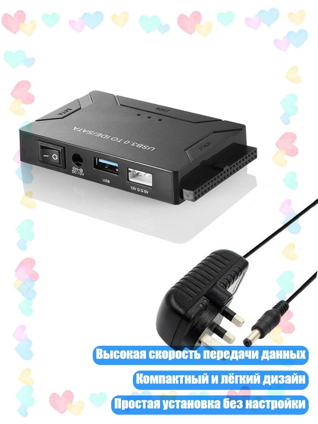 USB 3.0-адаптер SATA/IDE, UK