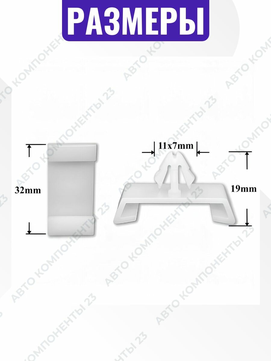 Клипса молдингов Audi Volkswagen Skoda Seat 330853858 пистон