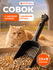 PETSHOP гигиена Совок с мелкой сеткой для уборки лотков 9*25*4см, черный