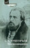 Воспоминания. Григорьев А. А.